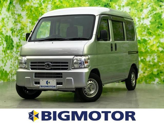 2014 Honda Acty Van HH6 4WD - Car Price $4,755