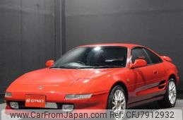 Used Toyota MR2 For Sale - From Japan Directly To You