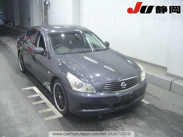 2006 Nissan Skyline V36 - Car Price $2,276