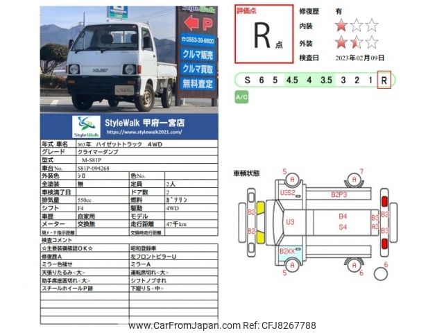 1988 Daihatsu Hijet Truck M-S81P 4WD - Car Price $2,278