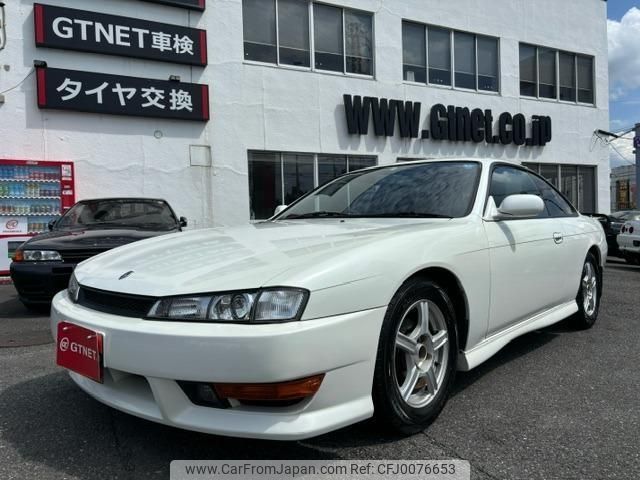 1997 Nissan Silvia S14 - Car Price $16,624