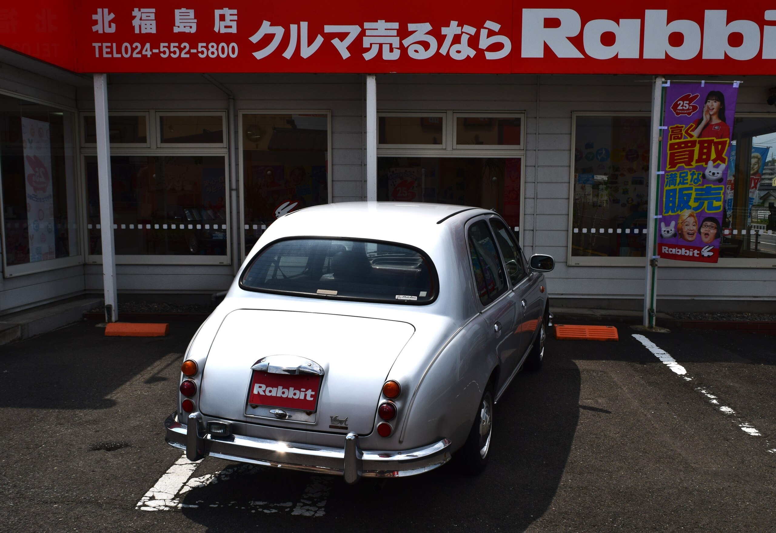 1999 Mitsuoka Viewt K11 2WD - Car Price $4,620