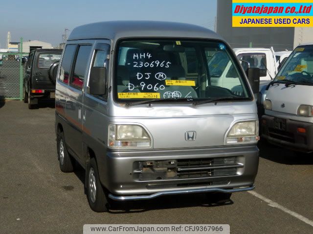 1996 Honda Street V-HH4 4WD - Car Price $2,150