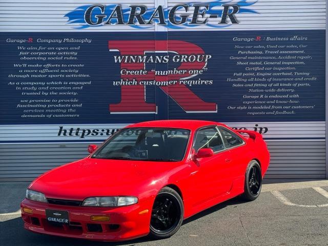 1996 Nissan Silvia E-S14 - Car Price $14,312