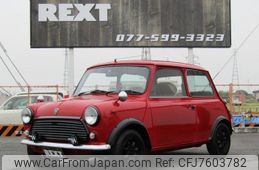 Used Rover Mini For Sale | CAR FROM JAPAN
