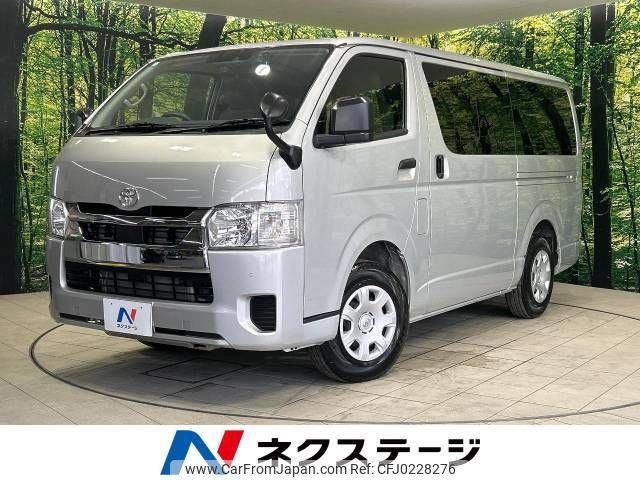 2023 Toyota Hiace Van 3BF-TRH200K 2WD - Car Price $20,964