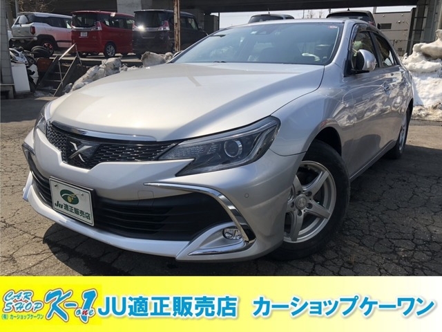 2019 Toyota Mark X DBA-GRX135 4WD - Car Price $13,841