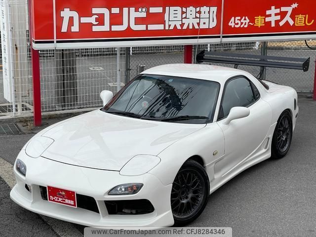 1996 Mazda Efini Rx-7 E-FD3S - Car Price $24,658