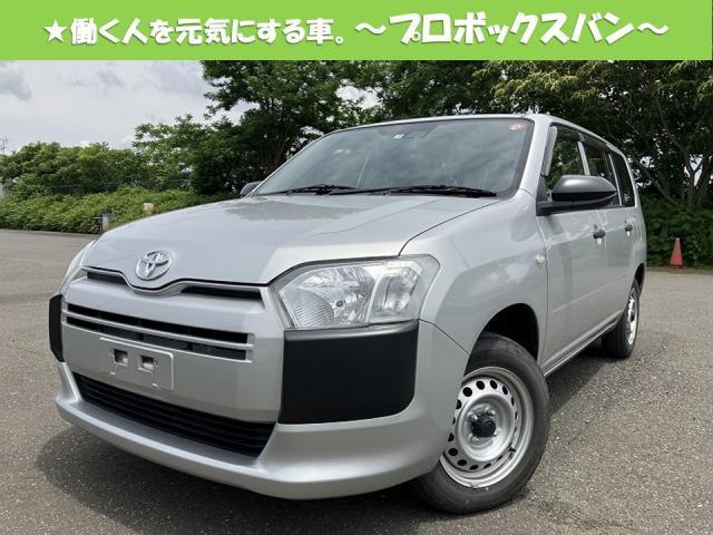 2022 Toyota Probox 3BE-NCP165V 4WD - Car Price $12,347
