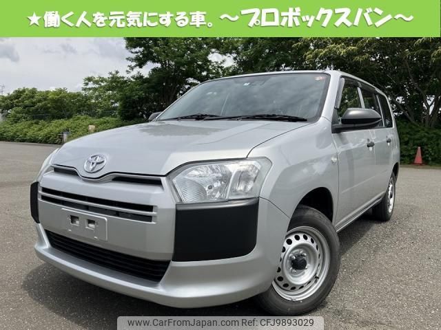 2022 Toyota Probox 3BE-NCP165V 4WD - Car Price $11,807