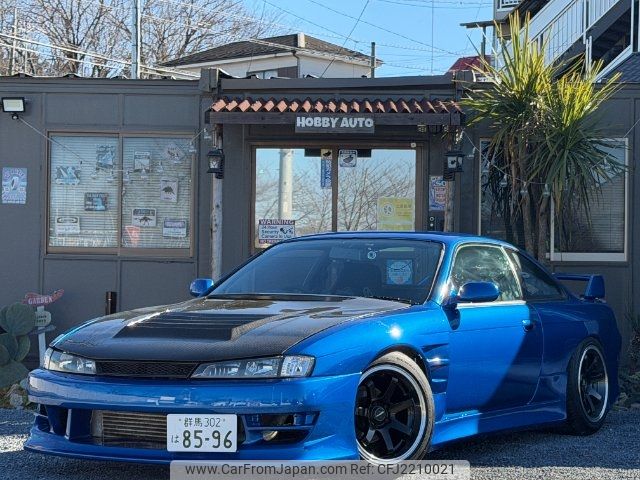 1996 Nissan Silvia S14 - Car Price $20,150