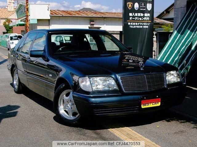 1996 Mercedes-benz S-class E-140032M 2WD - Car Price $7,668