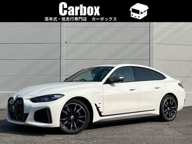 2022 Bmw I4 ZAA-32AW89 4WD - Car Price $37,921