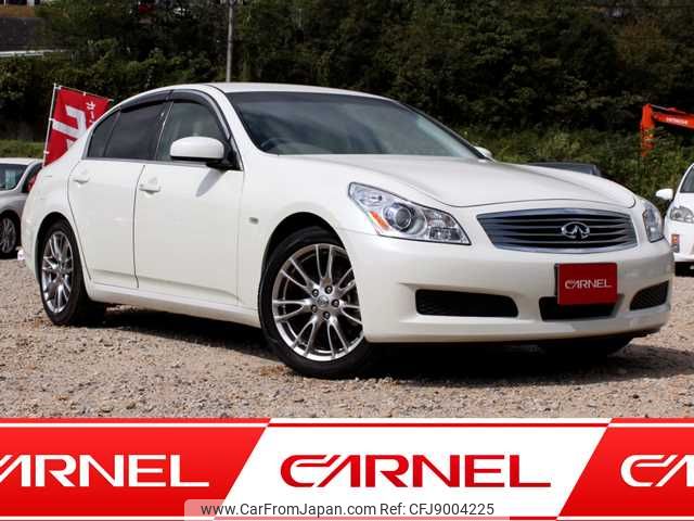 2007 Nissan Skyline V36 2WD - Car Price $2,530