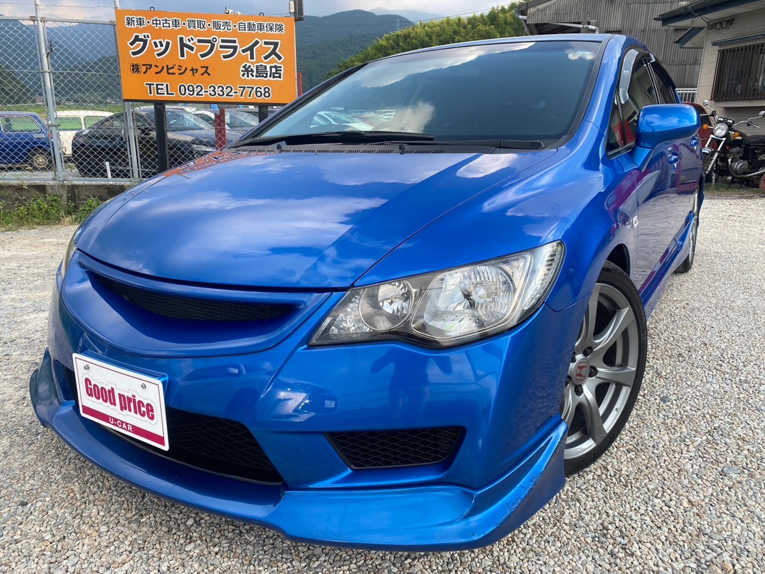 2007 Honda Civic Type R 2WD - Car Price $15,767