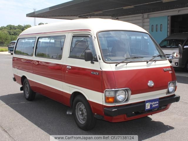 1981 Toyota Hiace Commuter 2WD - Car Price $14,435