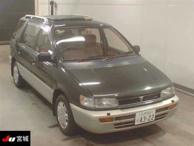 1993 Mitsubishi Chariot N48W - Car Price $2,756