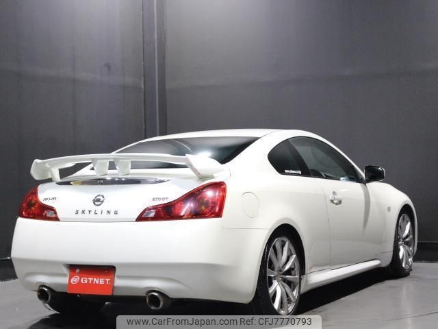 2007 Nissan Skyline Coupe CKV36 - Car Price $6,501