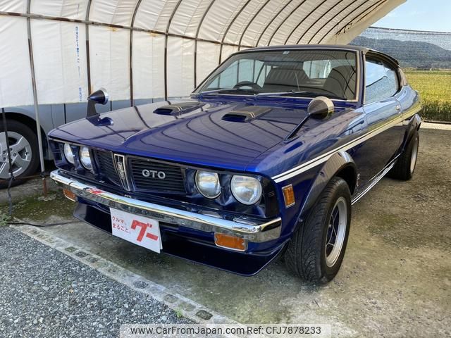 Mitsubishi Galant 1973 FOB 12,983 For Sale - JDM Export