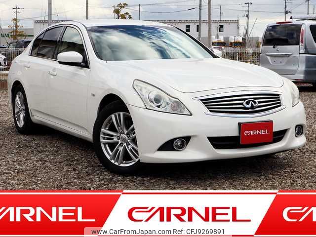 2011 Nissan Skyline V36 2WD - Car Price $2,526