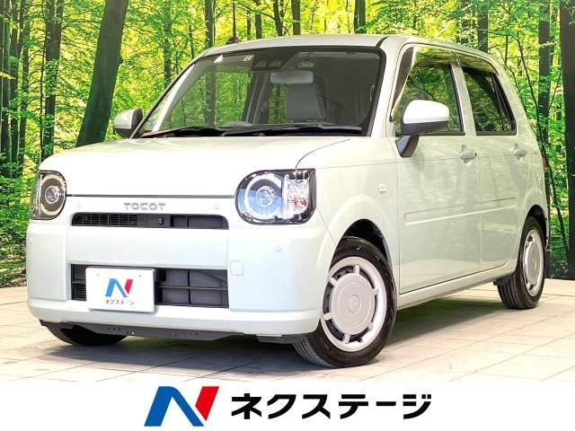 2020 Daihatsu Mira Tocot DBA-LA550S 2WD - Car Price $10,398