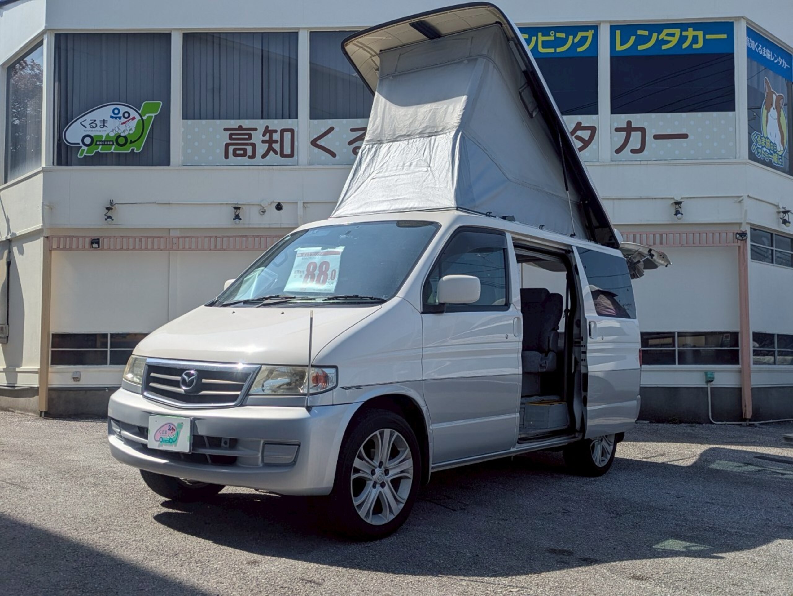 Japanese Used Camper Vans for sale - CAR FROM JAPAN