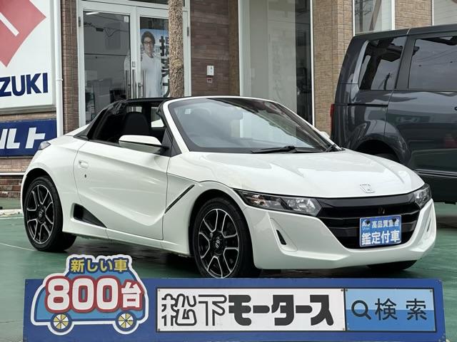 2021 Honda S660 2WD - Car Price $23,122