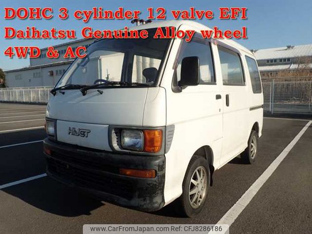 Daihatsu Hijet Van 1995 FOB 811 For Sale - JDM Export