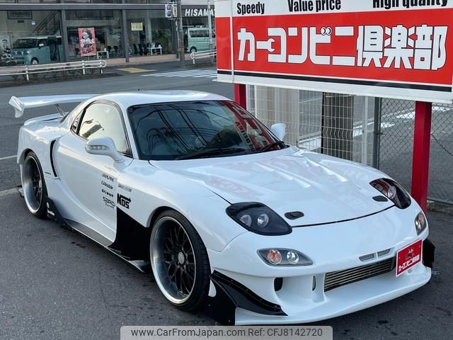 1998 Mazda Rx-7 2WD - Car Price $36,993