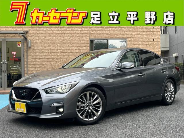 2022 Nissan Skyline RV37 - Car Price $22,607