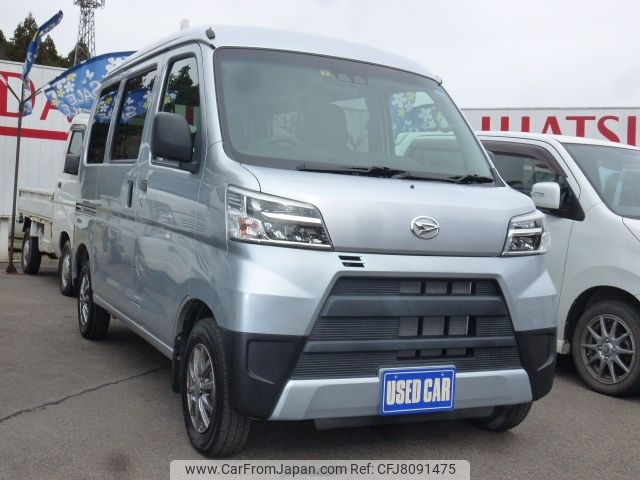 2020 Daihatsu Hijet Van 3BD-S331V 4WD - Car Price $8,218