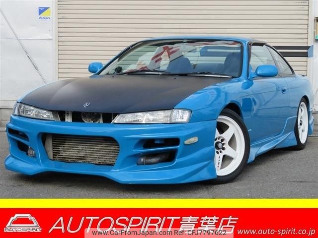 1998 Nissan Silvia E-S14 2WD - Car Price $13,921