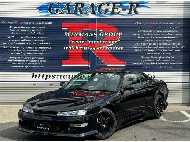 1995 Nissan Silvia E-S14 - Car Price $21,743
