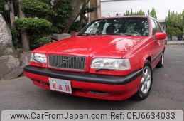 Used Volvo For Sale | CAR FROM JAPAN