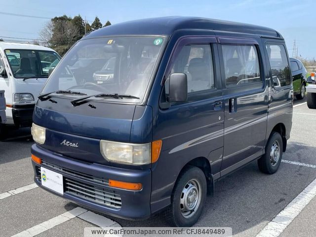 1994 Daihatsu Atrai V-S130V 4WD - Car Price $3,990