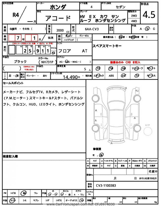 Honda Accord 2022 J$ 6,342,000 for sale | JamaiCars.com