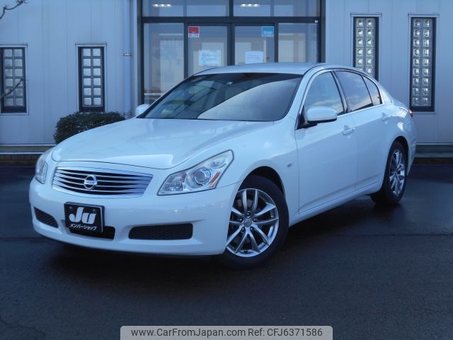 2007 Nissan Skyline DBA-V36 2WD - Car Price $2,799