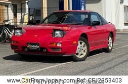 JDM Nissan 180SX For Sale At Best Prices