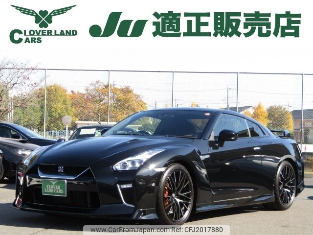 2020 Nissan Gt-r 4BA-R35 4WD - Car Price $103,584