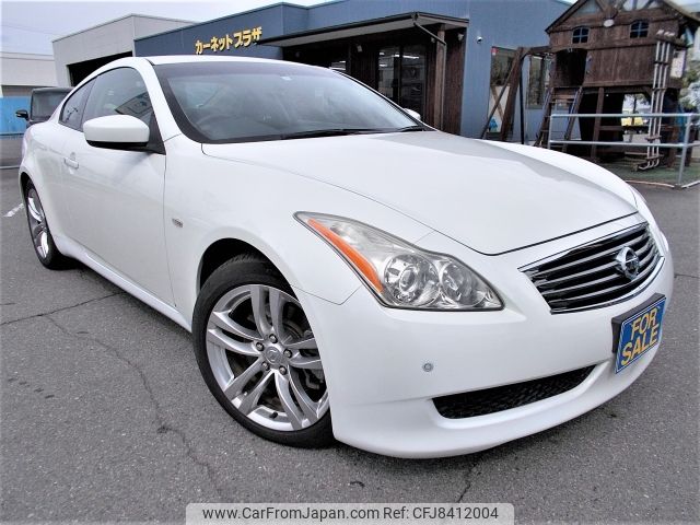 2007 Nissan Skyline Coupe DBA-CKV36 2WD - Car Price $3,683
