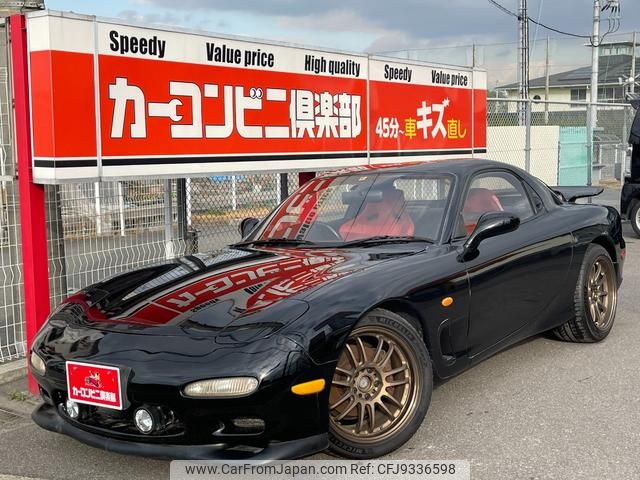 1995 Mazda Rx-7 2WD - Car Price $29,339