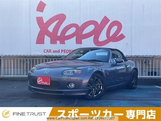 2006 Mazda Roadster CBA-NCEC 2WD - Car Price $3,909