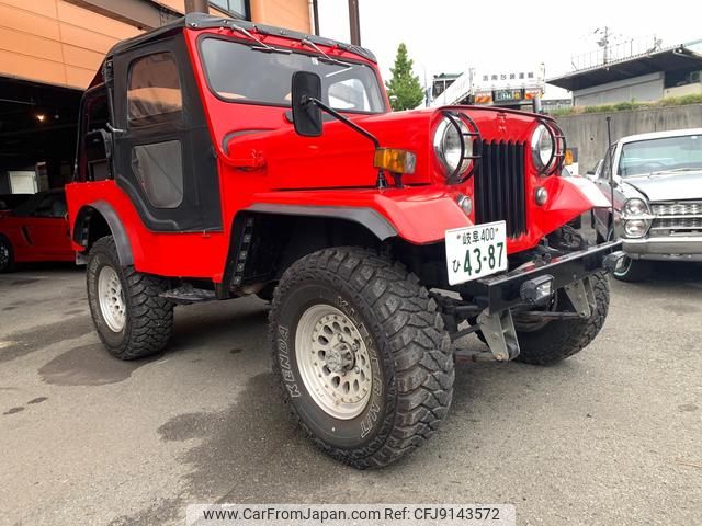 1992 MITSUBISHI JEEP J53 4WD - Car Price $5,949