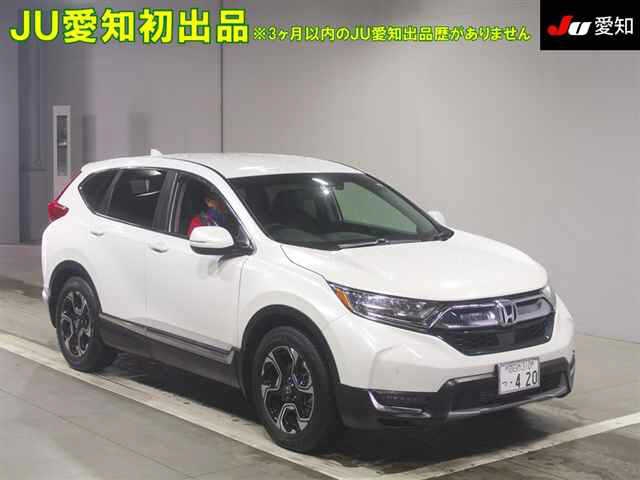 2022 Honda Cr-v RW1 - Car Price $24,743