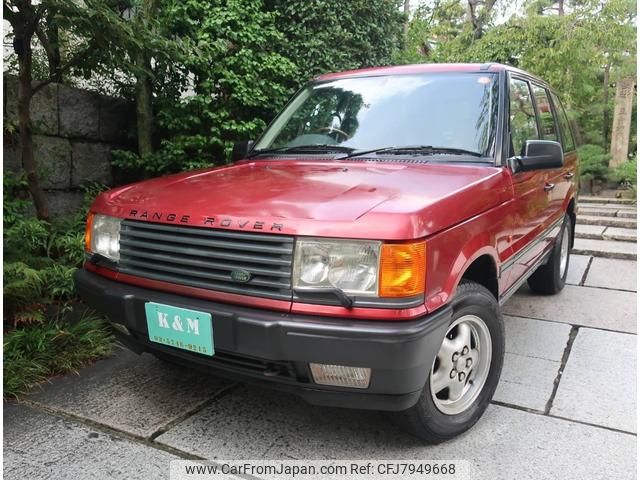 1996 Land Rover Range Rover 2WD - Car Price $15,520