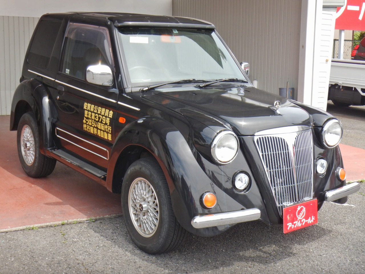 1998 Mitsubishi Pajero Jr E-H57A 4WD - Car Price $3,606