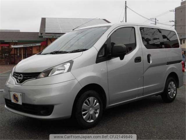 2023 Nissan Nv200 For Sale