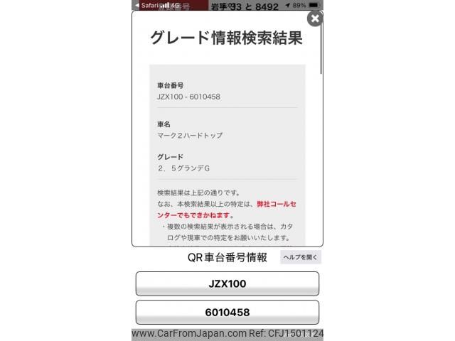 1996 Toyota Mark Ii E-JZX100 2WD - Car Price $2,639