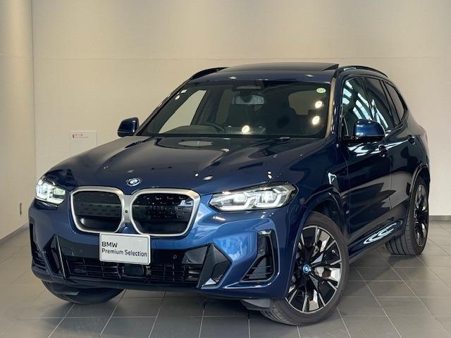 2024 Bmw Ix3 ZAA-42DU44 2WD - Car Price $39,317