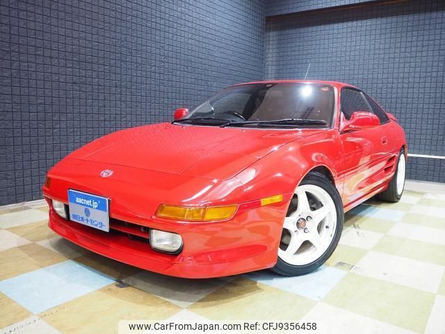 1996 Toyota Mr2 E-SW20 - Car Price $15,713